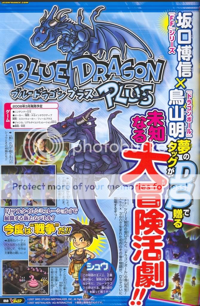 Blue Dragon Plus en imágenes | Pixelorama Games
